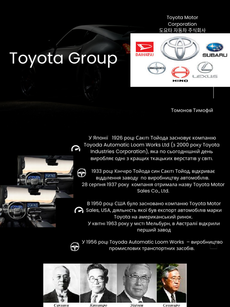 Toyota Group | PDF