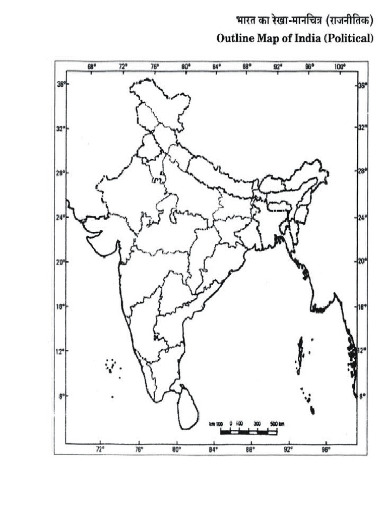 India Political Map | PDF