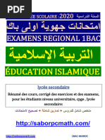 Examens régionaux Éducation Islamique 1BAC | PDF