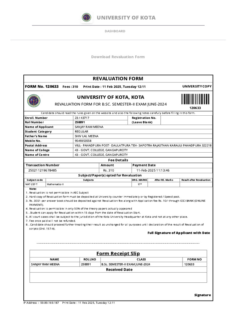 Revaluation Form Semester - 2 | PDF | Payments