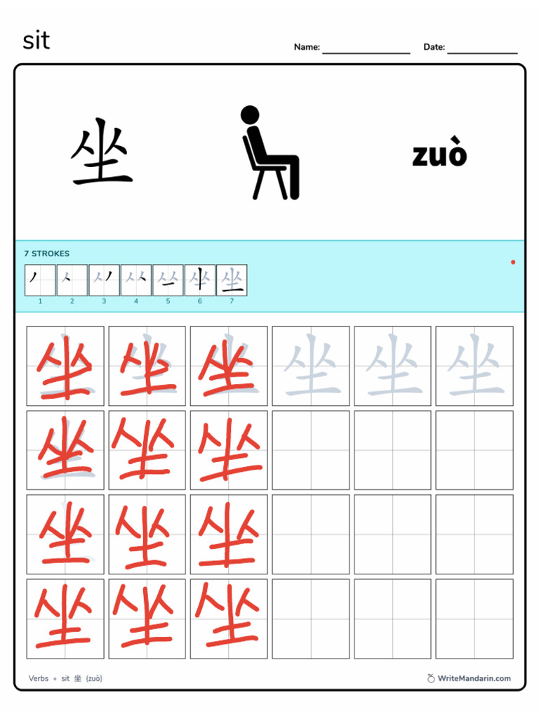 sit-tracing-20200414151815 | PDF