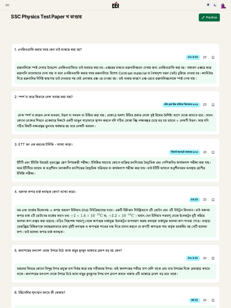 SSC Physics Test Paper Ans | PDF