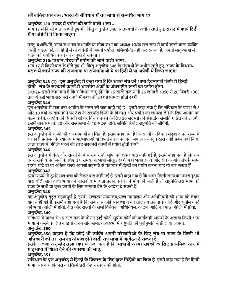 Hindi IMP Points | PDF