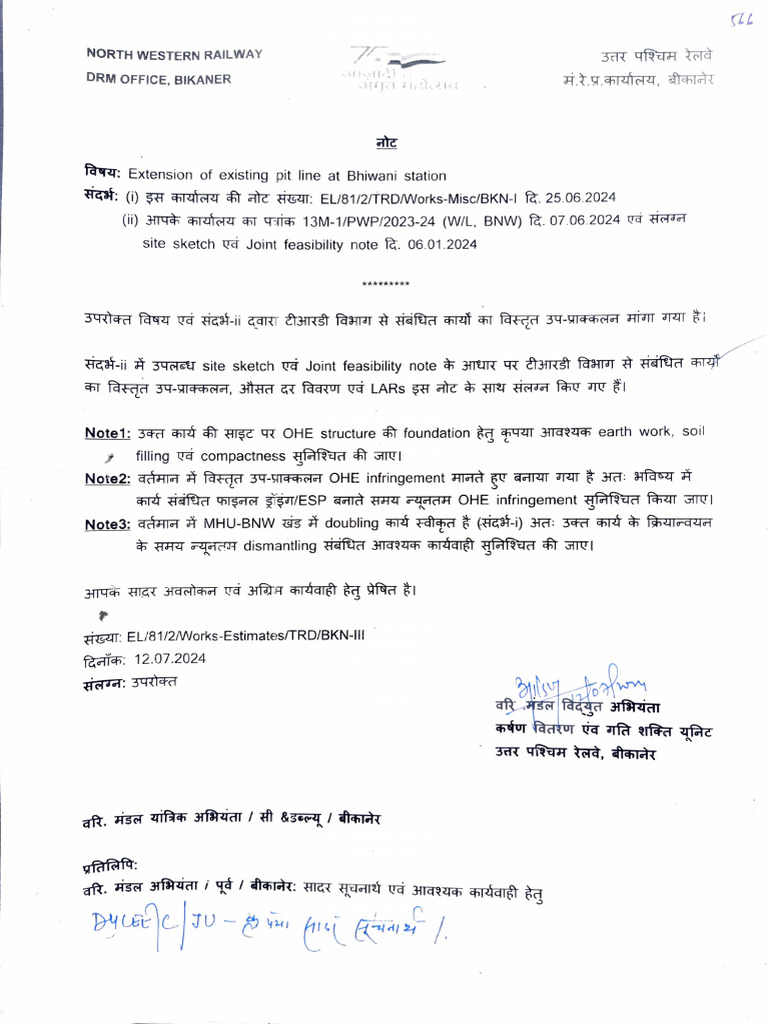 TRD Est - BNW Pit and Sick Line | PDF | Insulator (Electricity ...