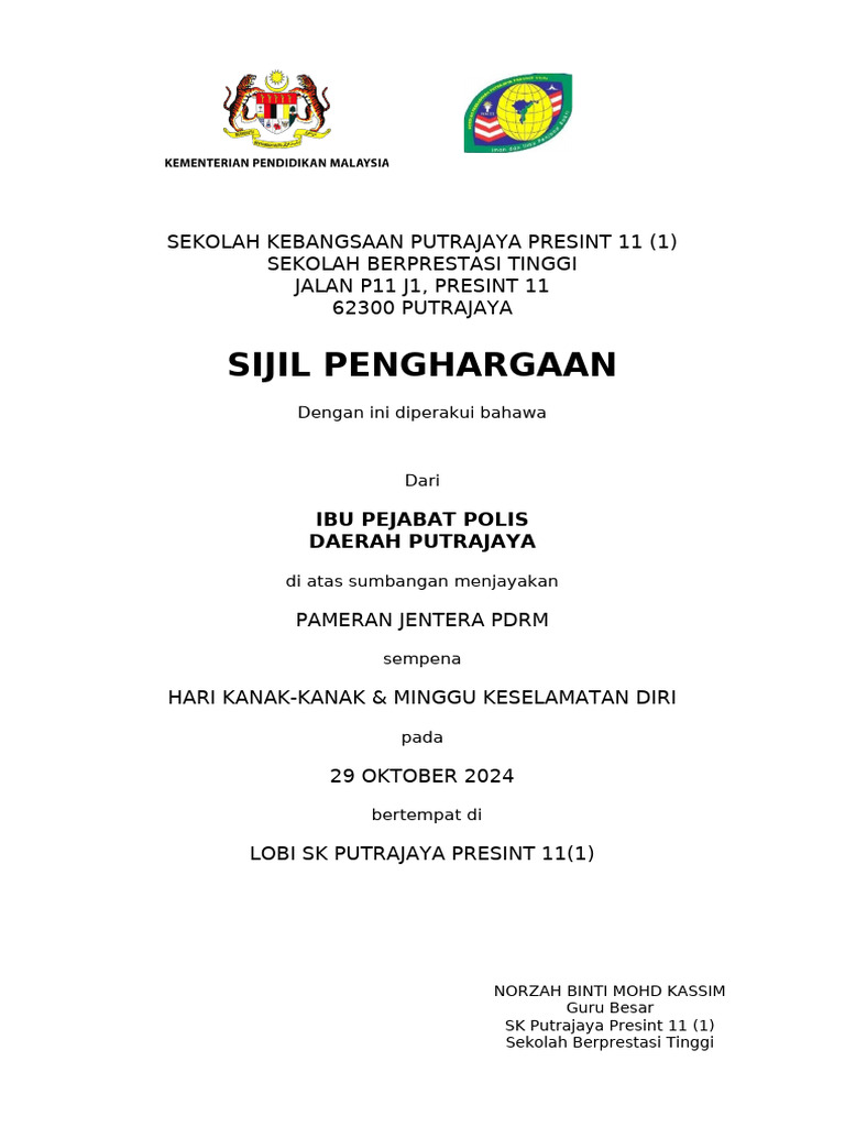 Sijil Penghargaan Pameran PDRM 2024 | PDF