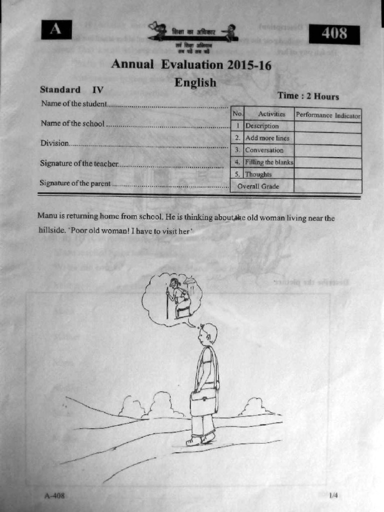 Class 4 Annual Exam March 2016 Previous Question Paper - ENGLISH | PDF