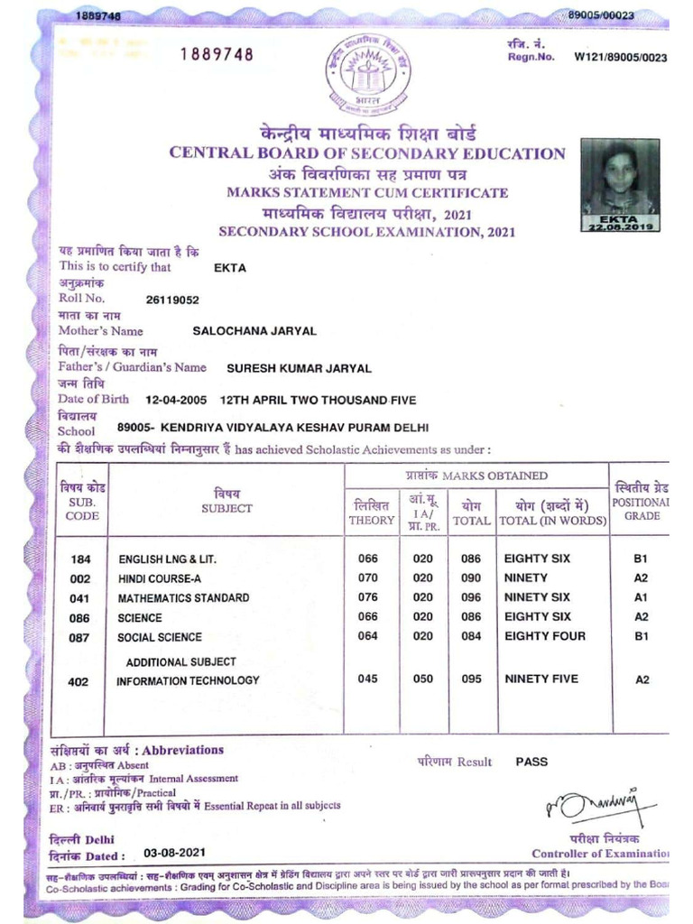 10th Marksheet | PDF