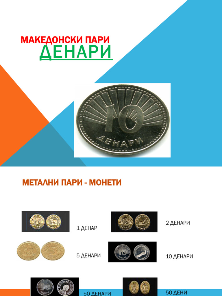 Denari Prezentacija | PDF