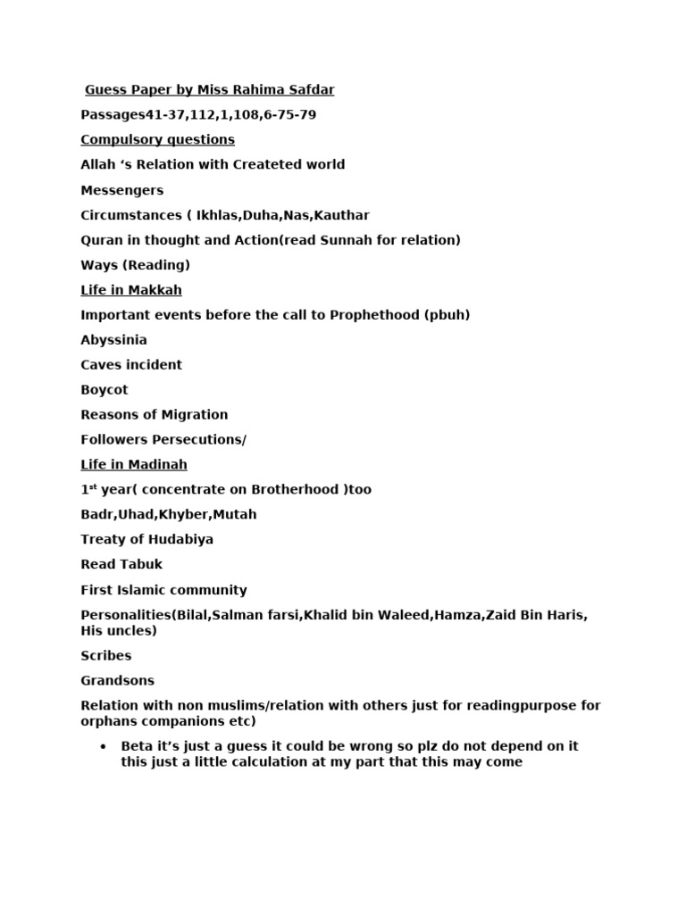 Guess Paper by Miss Rahima Safdar | PDF