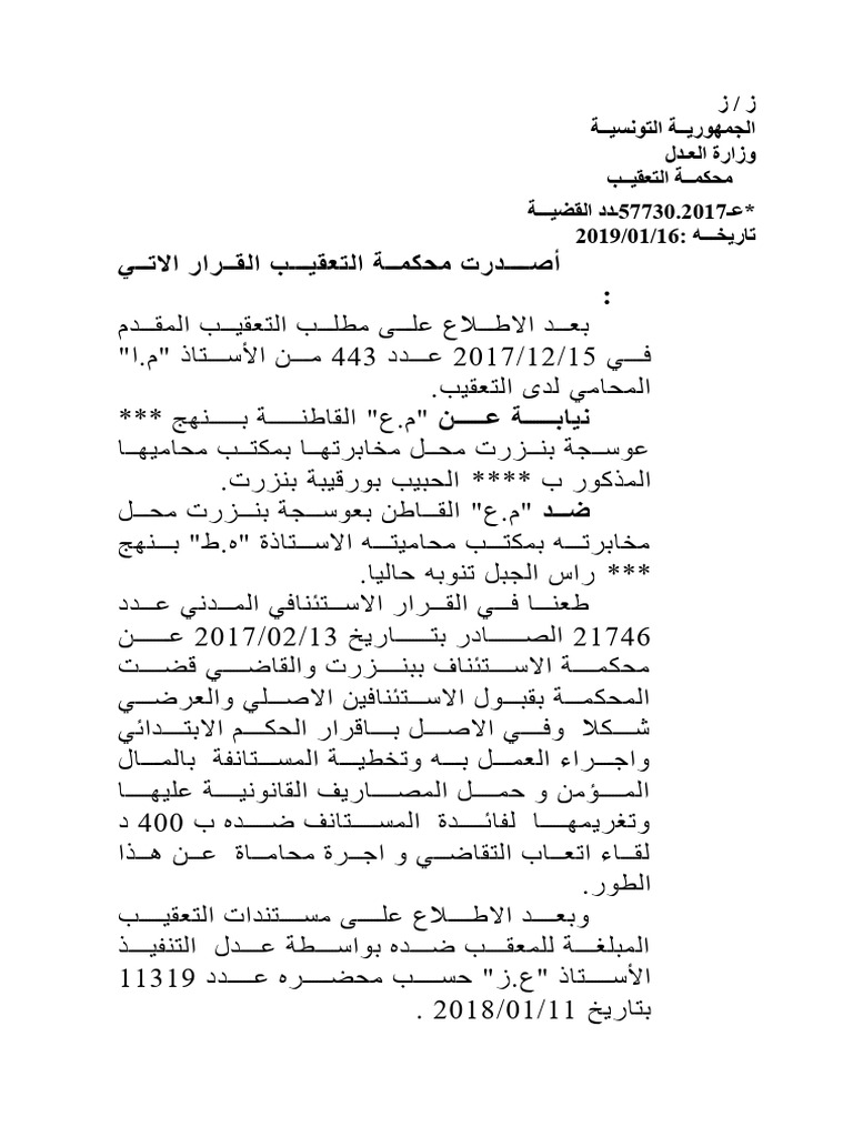 57730 | PDF