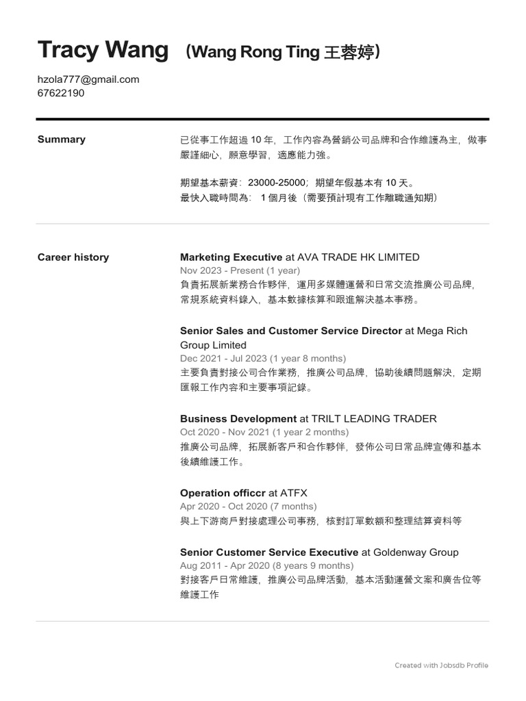 Wang Rong Ting CV | PDF