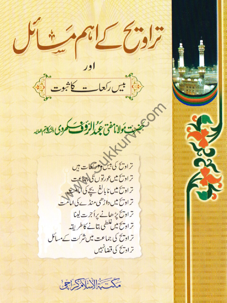 trawi-key-ahem-masail | PDF