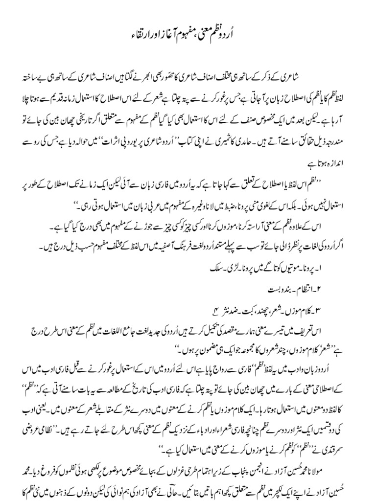 Jadid Urdu Nazm Ka Aghaz o Irteqa | PDF