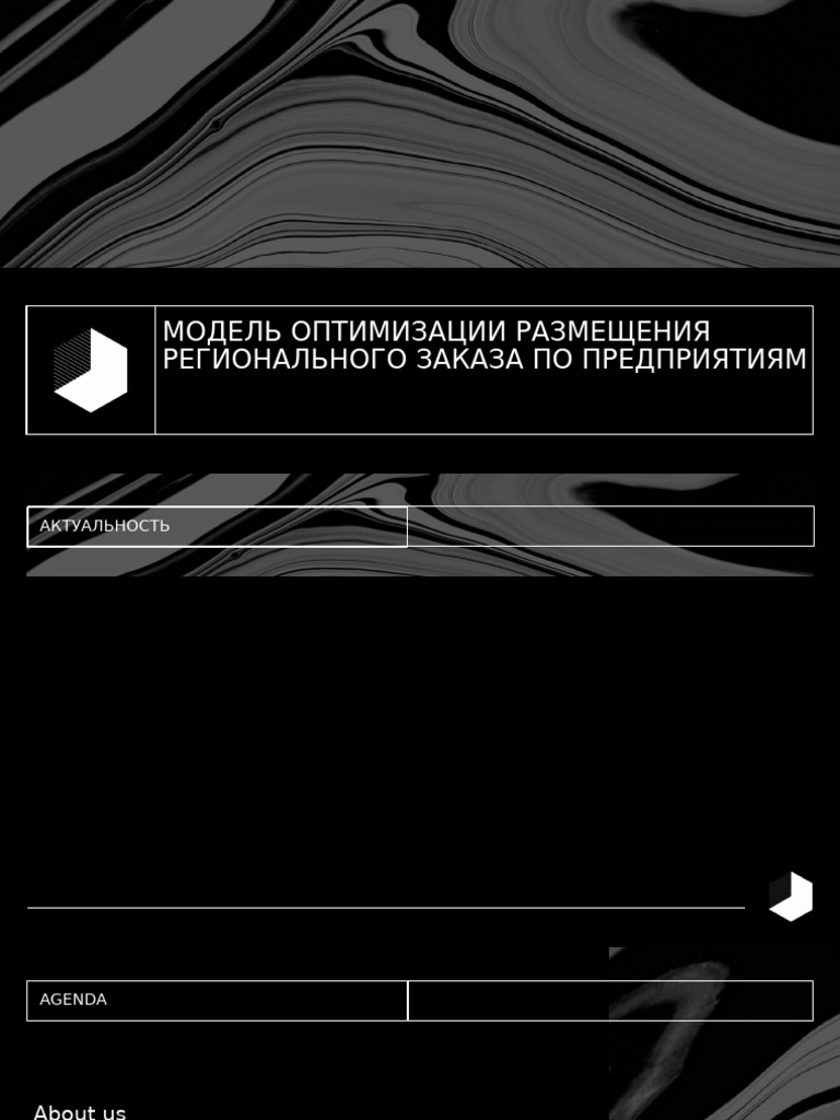 Fair Squares Presentation | PDF | Innovation | Business Economics