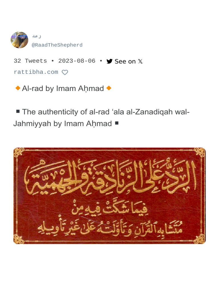 Authenticity of Al-Rad by Imam Ahmad | PDF | Islamic Ethics | Islamic ...