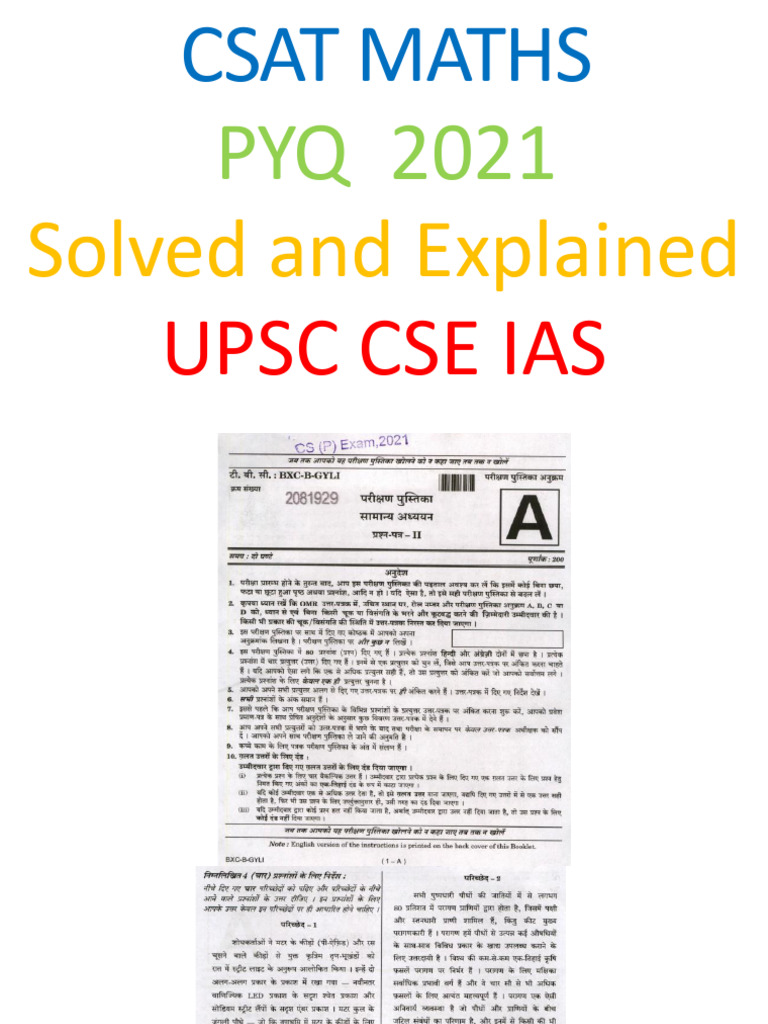 csat 2021 | PDF