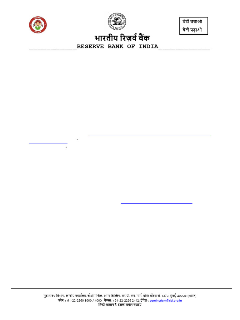 RBI Note Sorting Machine Guidelines Update | PDF