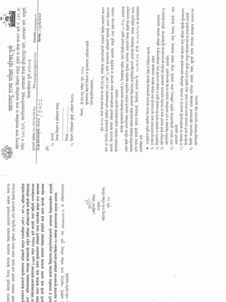 Muly. Mahiti Letter | PDF