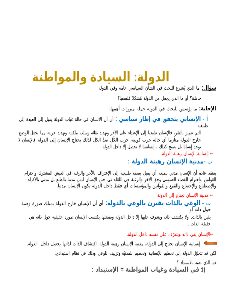 Compact Document | PDF