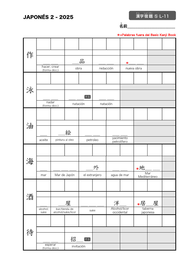 JAPONÉS 2-Kanji L11 | PDF