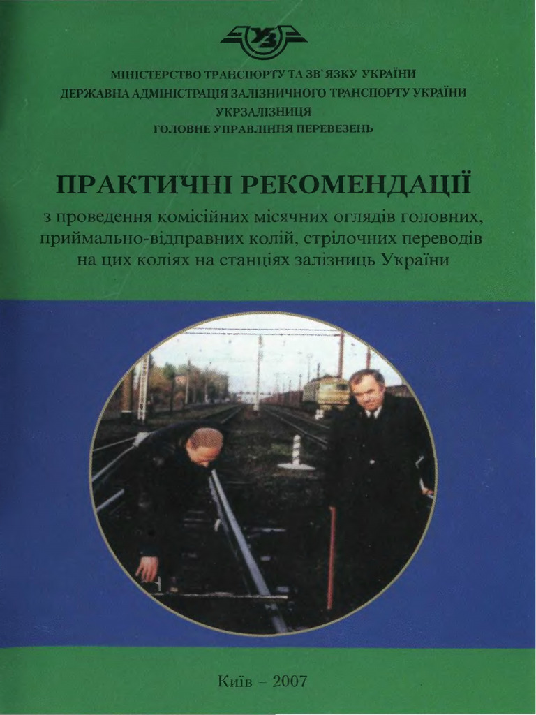 CD CP CSH 0072 | PDF