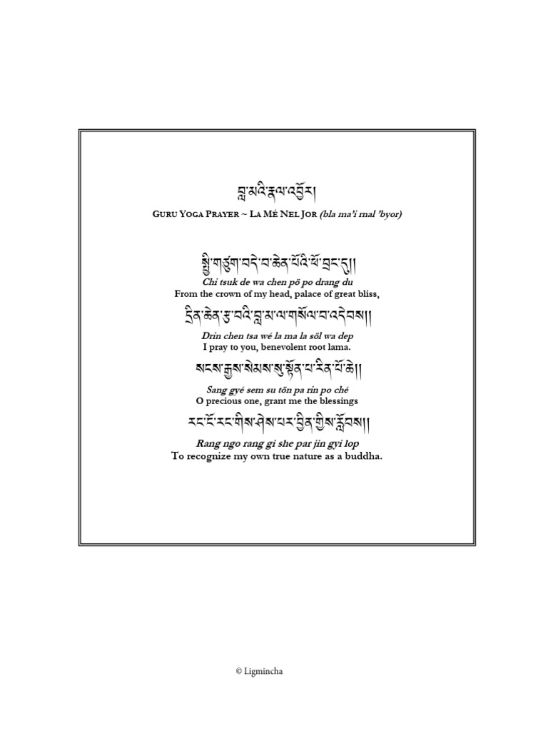 Guru Yoga Prayer for Self-Realization | PDF