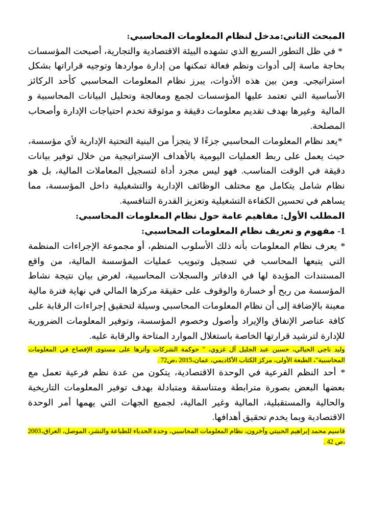 Memoire Final 2 | PDF