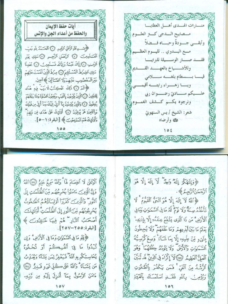 Split 20250424 0137 | PDF