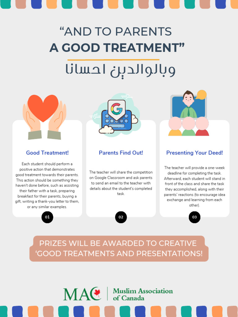 Good Treatment Project | PDF