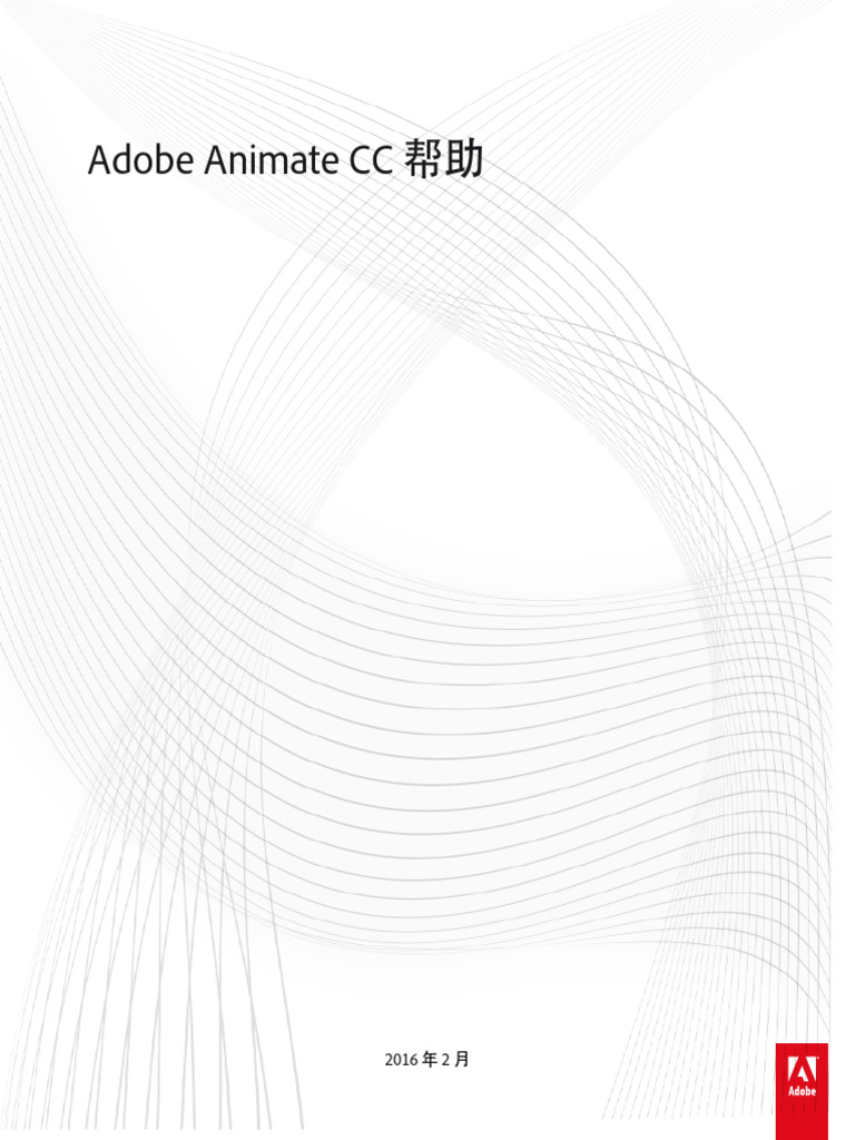 Animate Reference | PDF