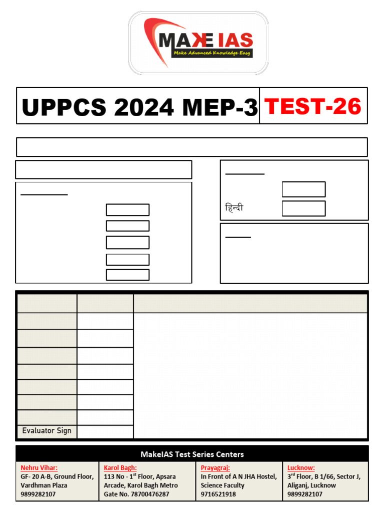 Uppcs 2024 Mep 3 (Test - 26) | PDF