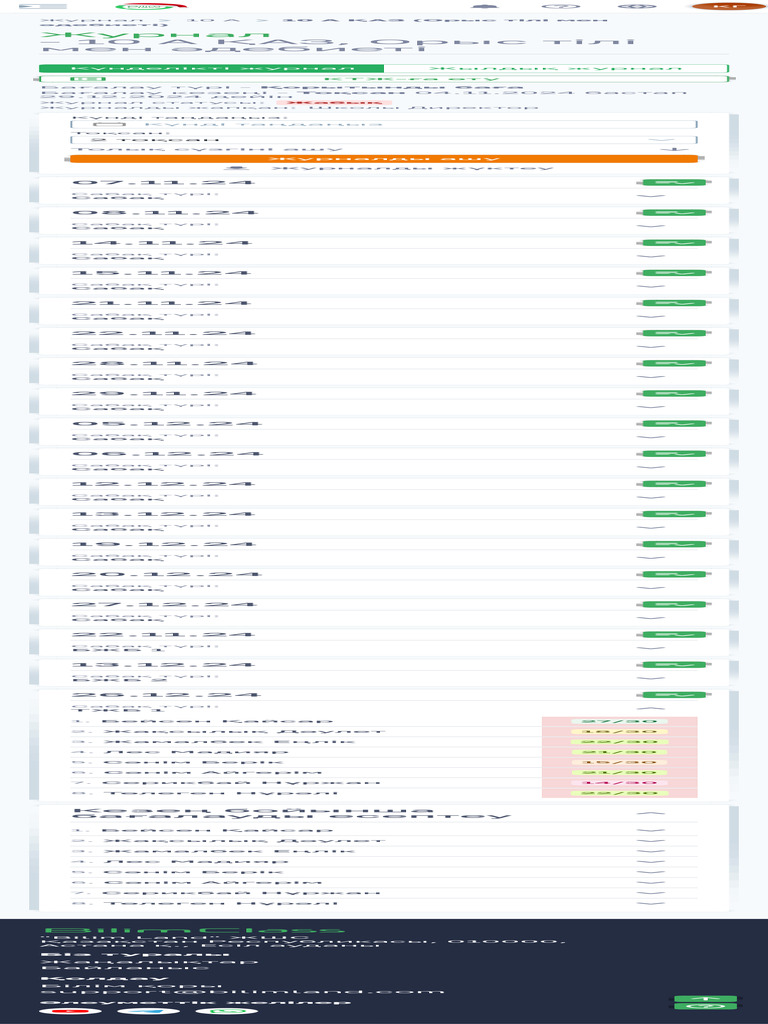 BilimClass - BilimLand | PDF