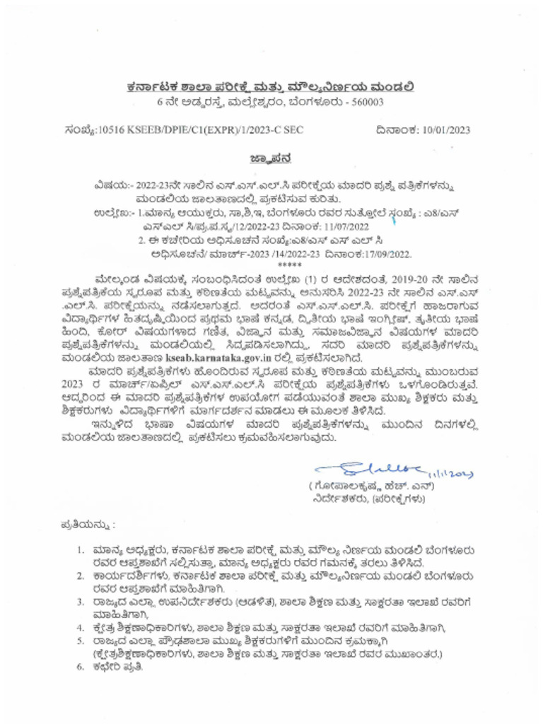 Memo_for_Model_QP_2023 | PDF