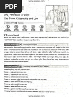 ICT Practical SSC | PDF