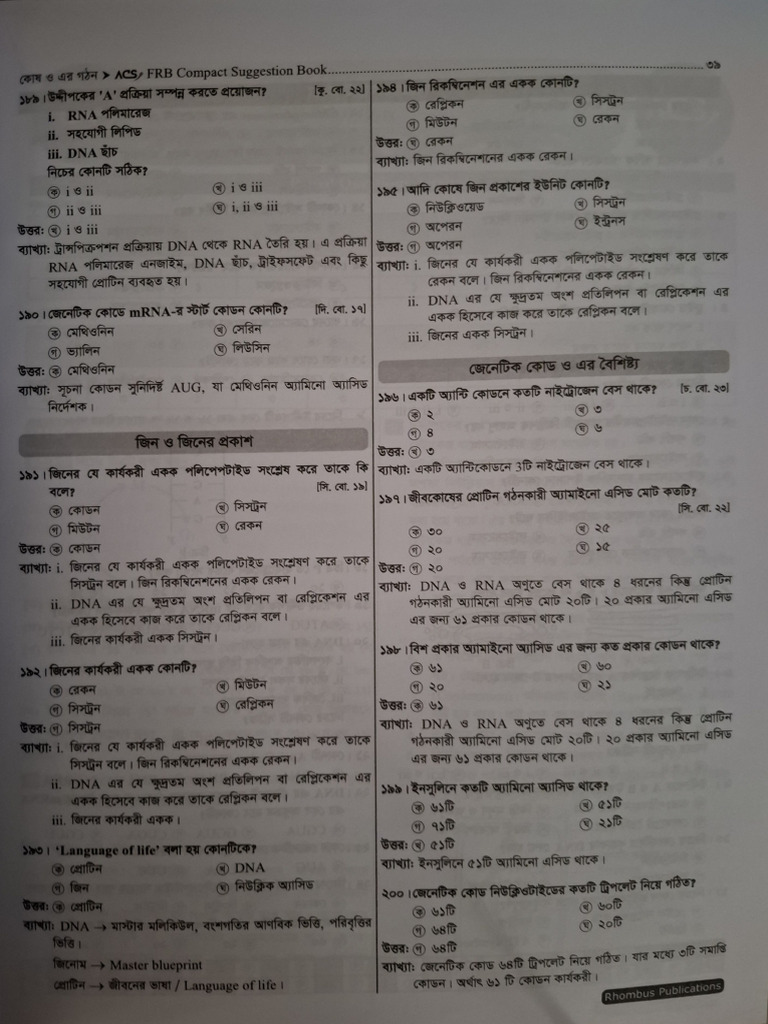 Scanned 20250425-1008 | PDF