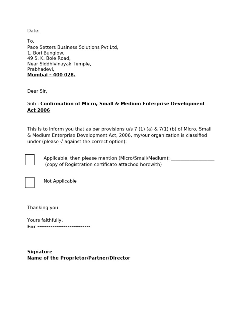 MSME Declaration Confirmation Letter | PDF