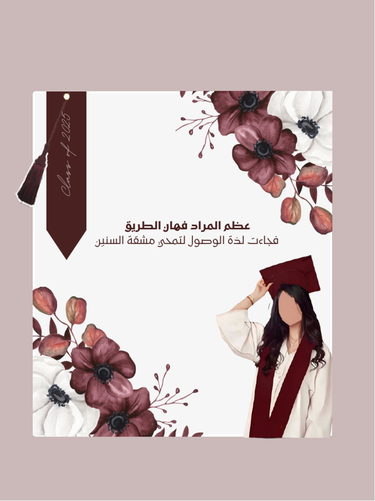 Graduation PDF | PDF