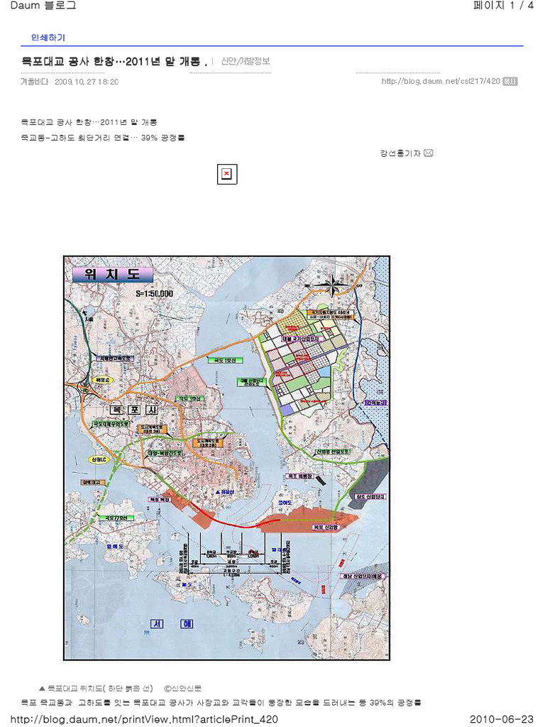 Blog - Daum.net Printview - HTML Articleprint 420 | PDF