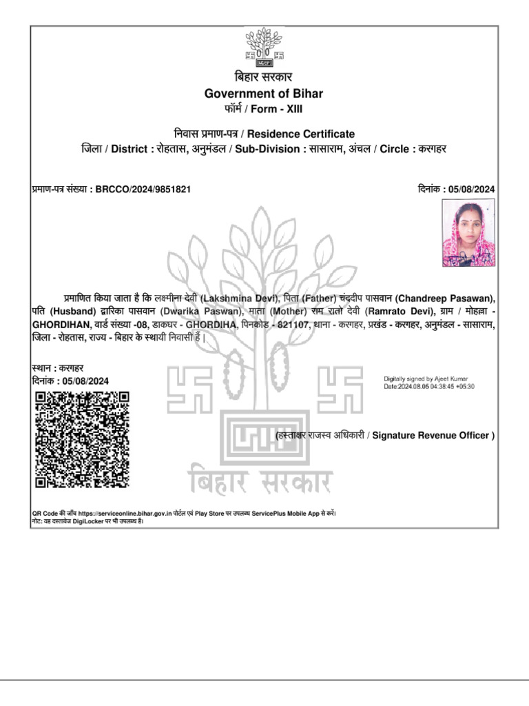 BRCCO_2024_9851821 | PDF