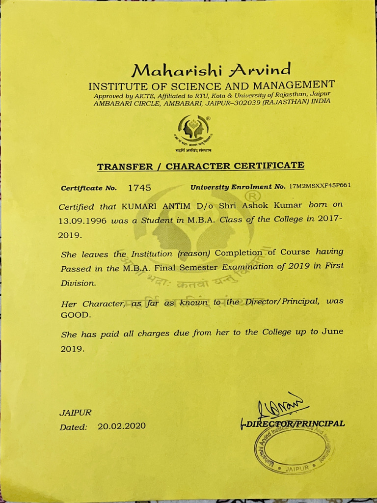 Transfer Certificate | PDF
