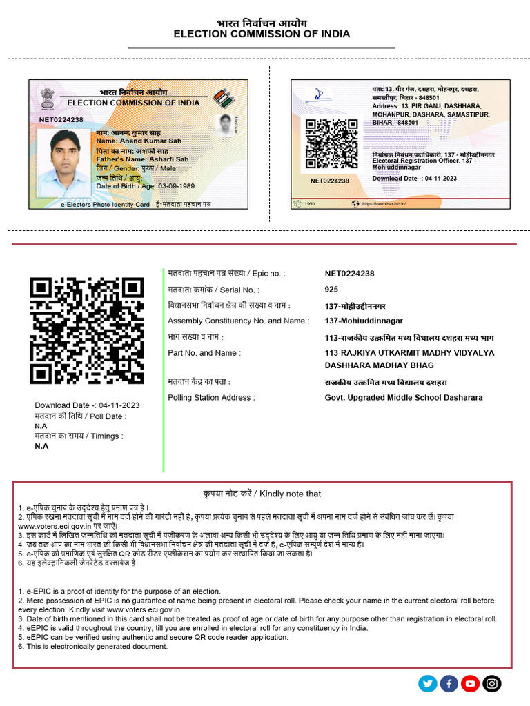 DOC-20231104-WA0000. | PDF