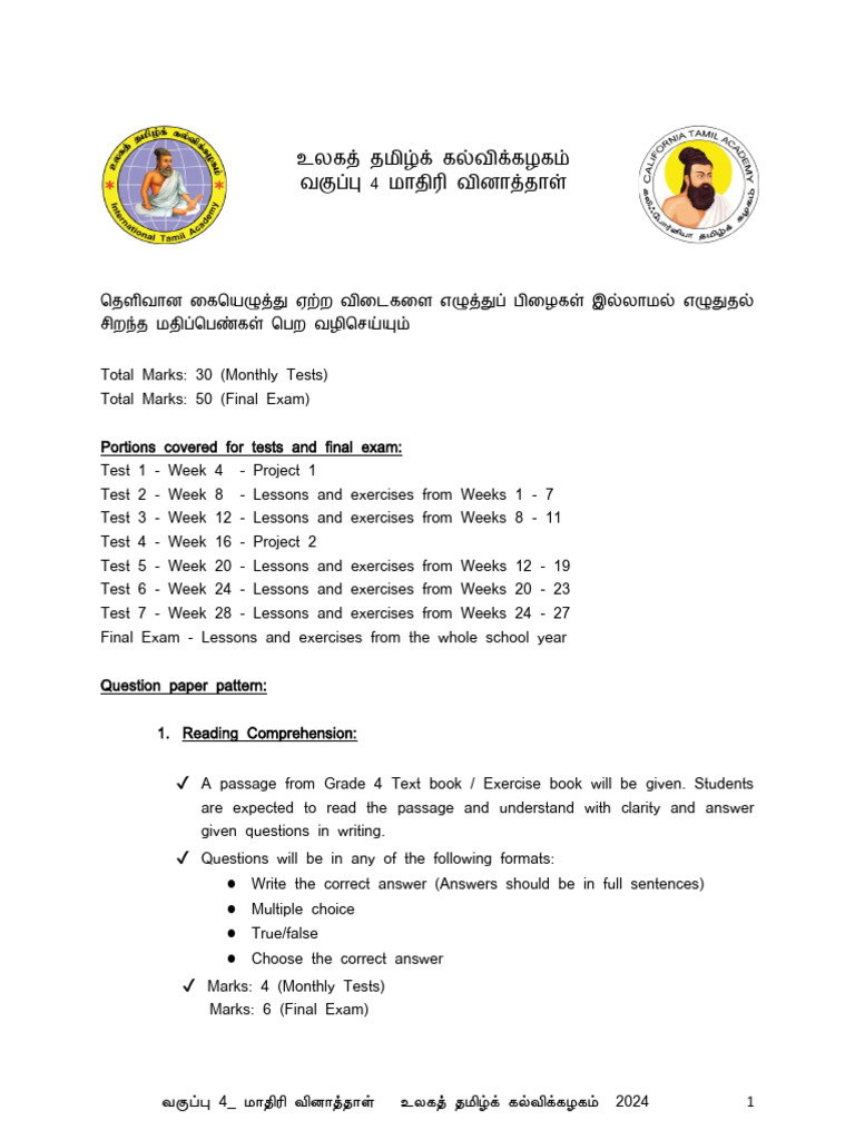 Grade4 Common Model 2024 | PDF | Multiple Choice | Human Communication
