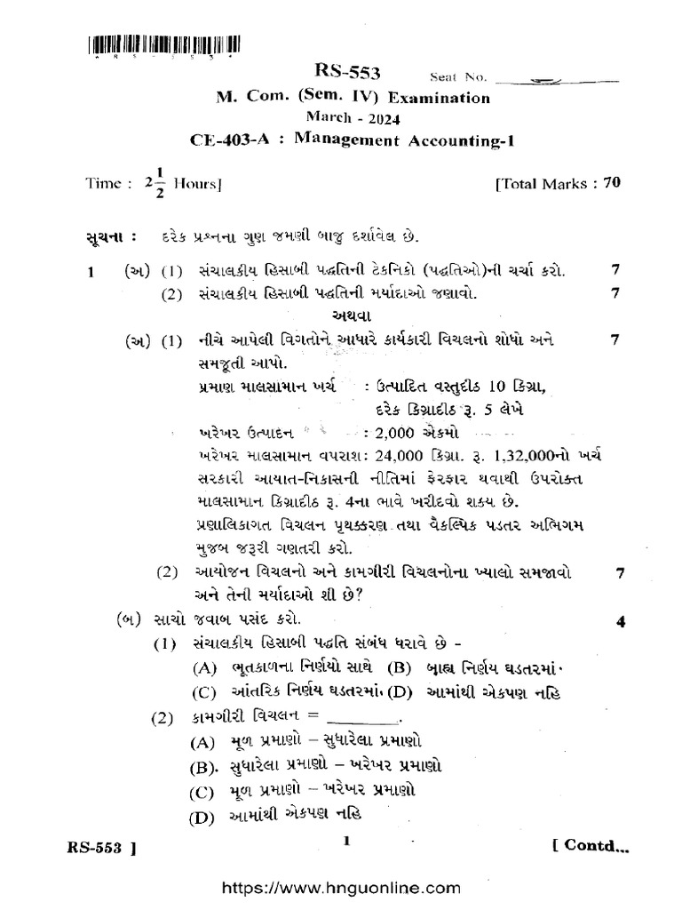 Mcom 4 Sem Management Accounting 1 Rs 553 Mar 2024 | PDF
