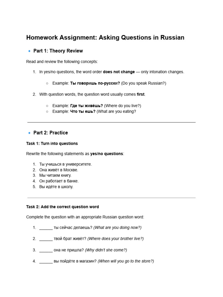 Russian Question Formation Homework | PDF