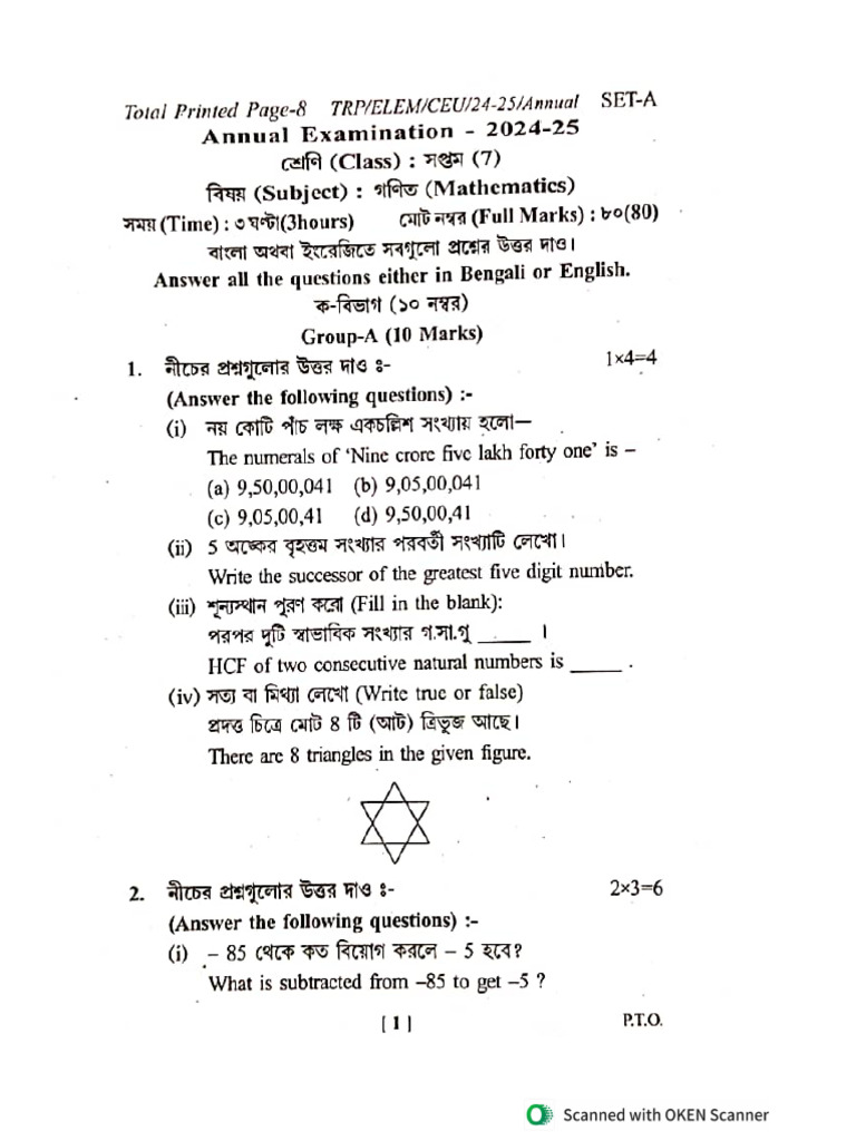 Class 7 Math Seta | PDF
