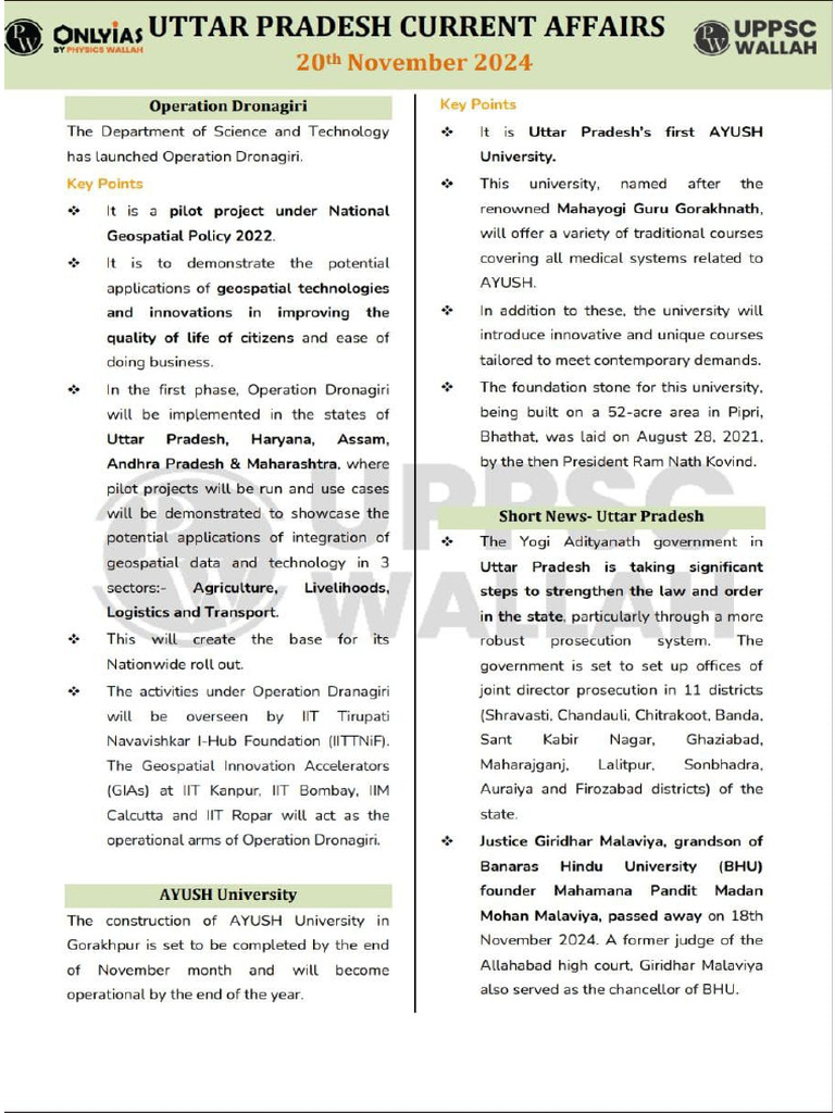 ImageToPDF 25-04-2025 12.04.34 | PDF