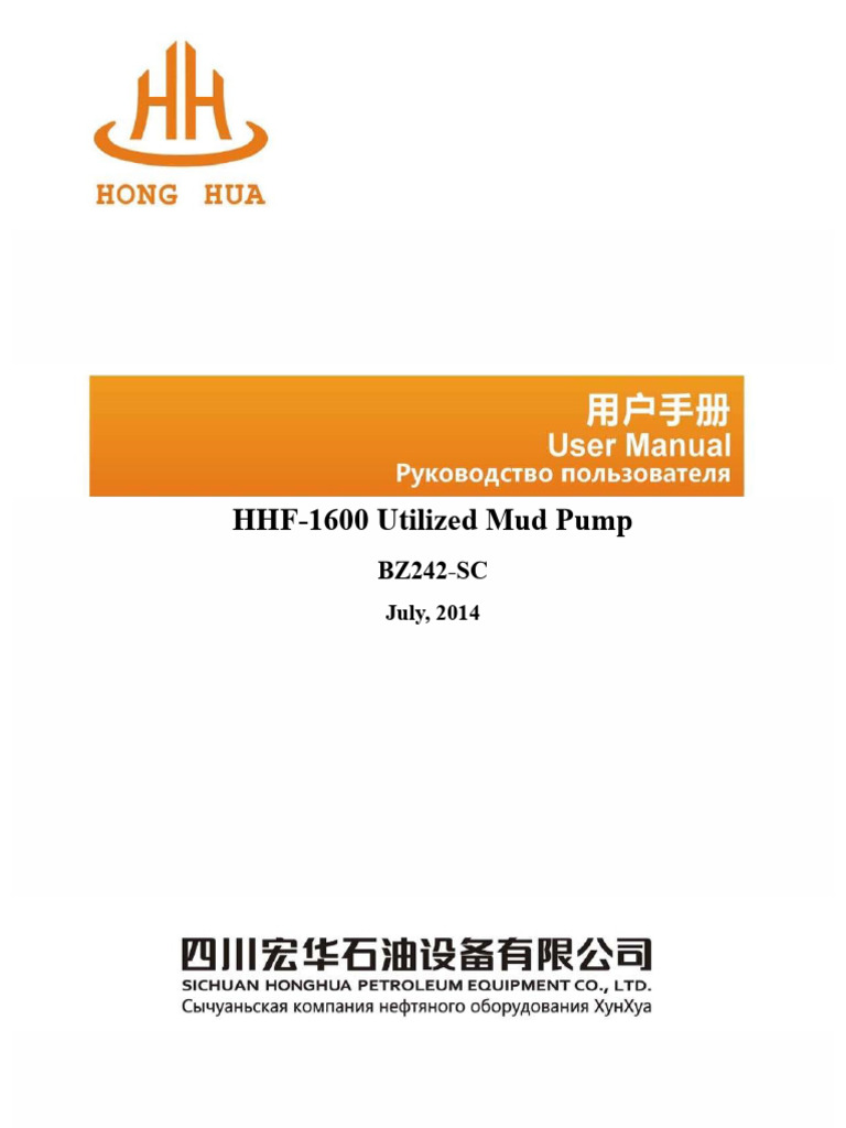 HHF-1600 Utilized Mud Pump 1 | PDF