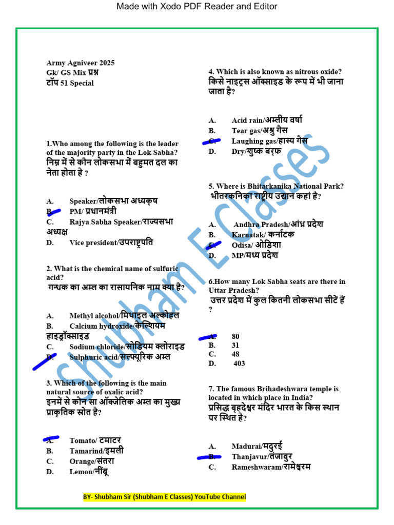 Army Agniveer GK Top 51 Questions 25 March | PDF