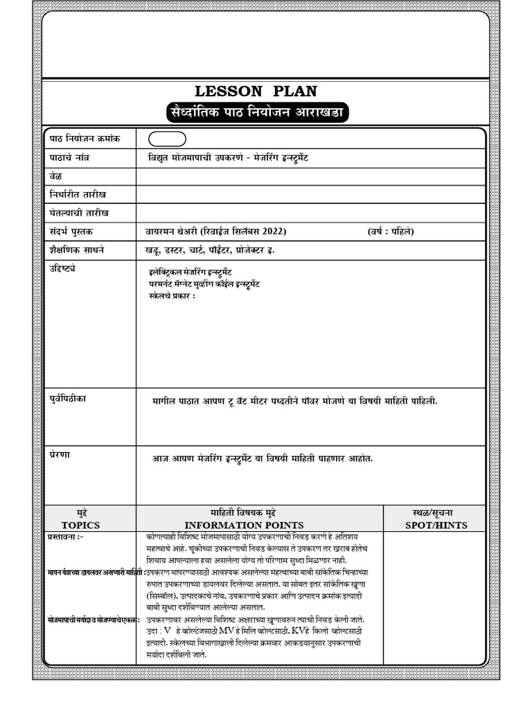 Lesson Plan 37 | PDF