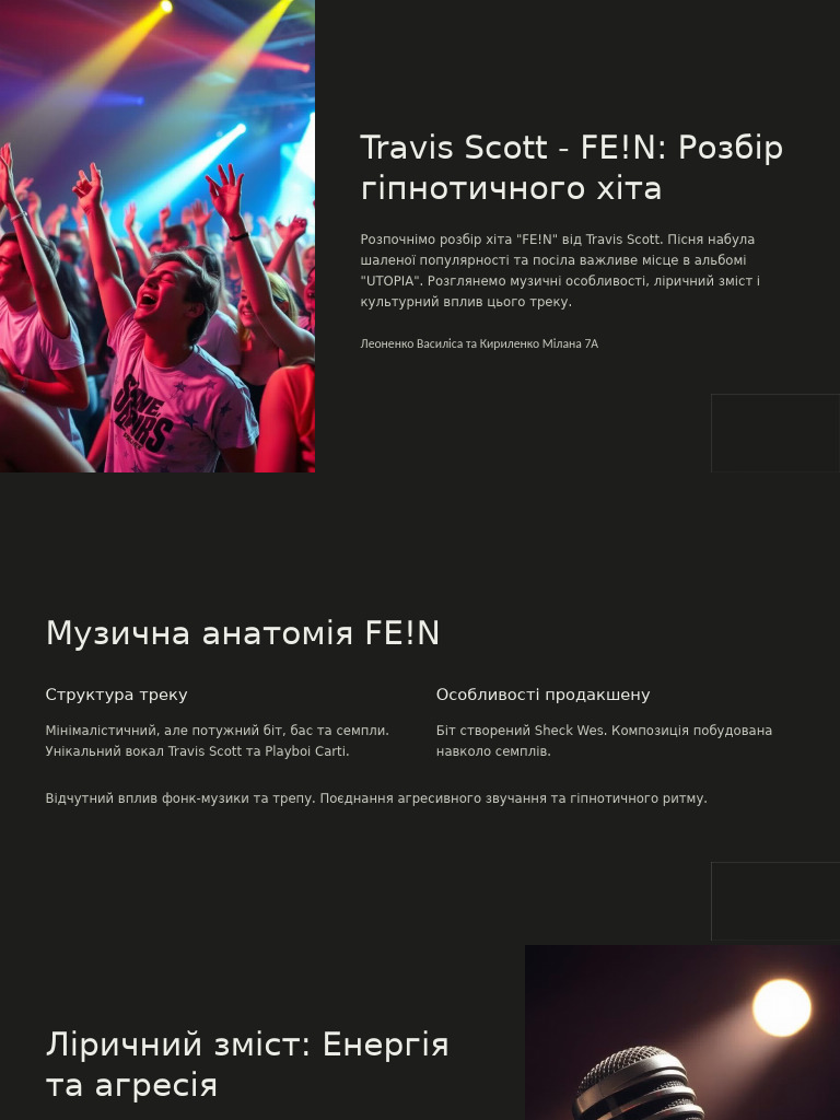 Travis Scott FEN Rozbir Gipnotichnogo Hita | PDF